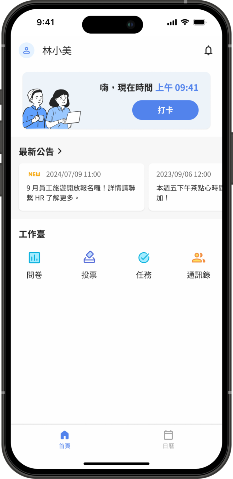 PISB公共資訊服務 - 旭聯科技SUNNET｜AI人才發展平台：智慧學習與數位轉型解決方案